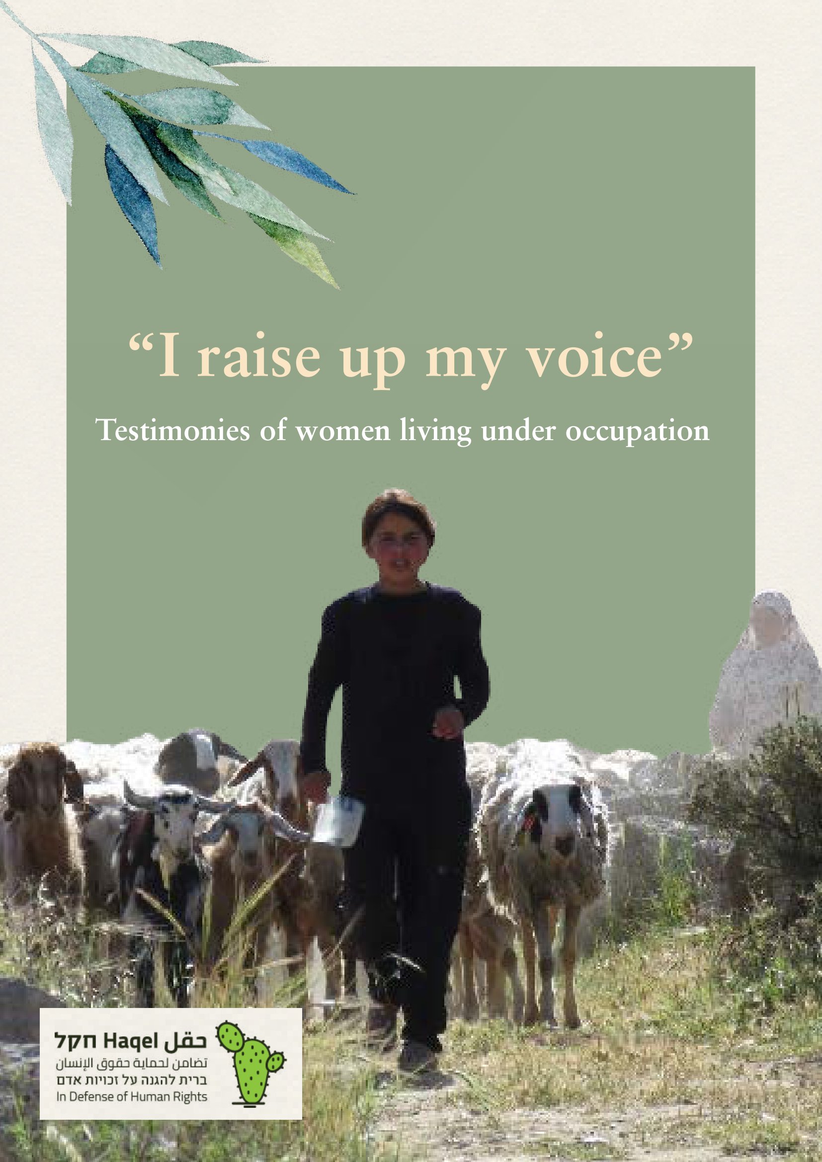 Haqel - In Defense of Human Rights